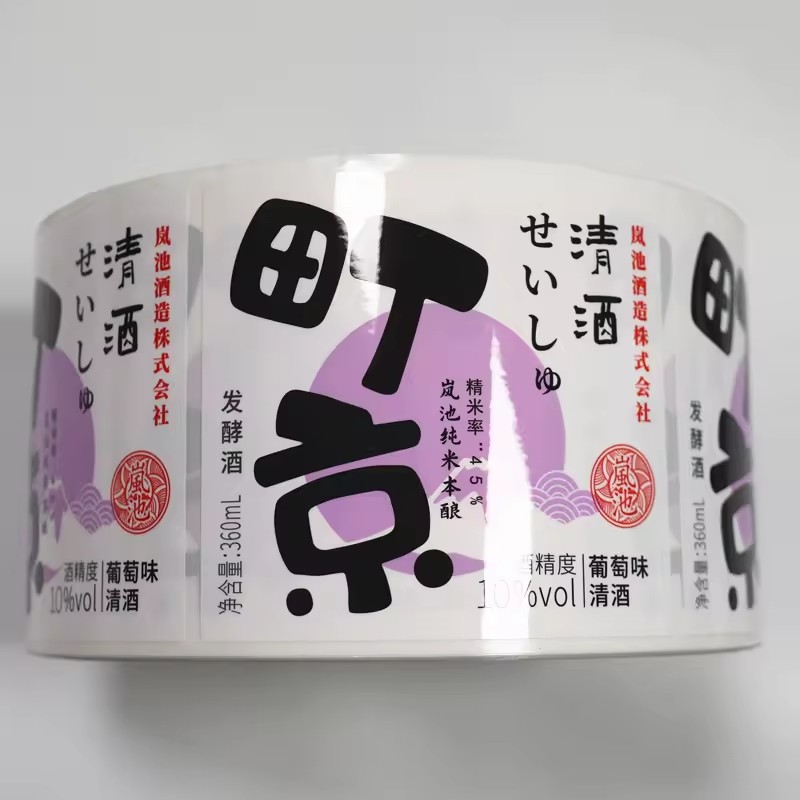 Custom Printed Waterproof Synthetic Paper Roll Self Adhesive Vinyl ...